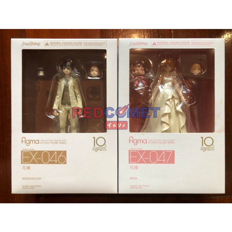 Figma EX-046 Groom & Figma EX-047 Bride แท้ พร้อมส่ง | Shopee Thailand