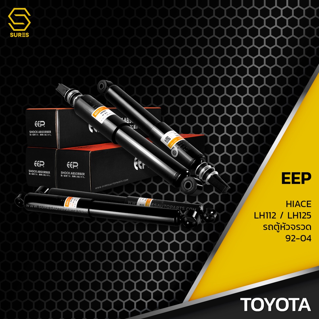 โช๊คอัพ TOYOTA HIACE LH112 LH125 รถตู้ หัวจรวด 92-04 ตรงรุ่น 344203 / ...