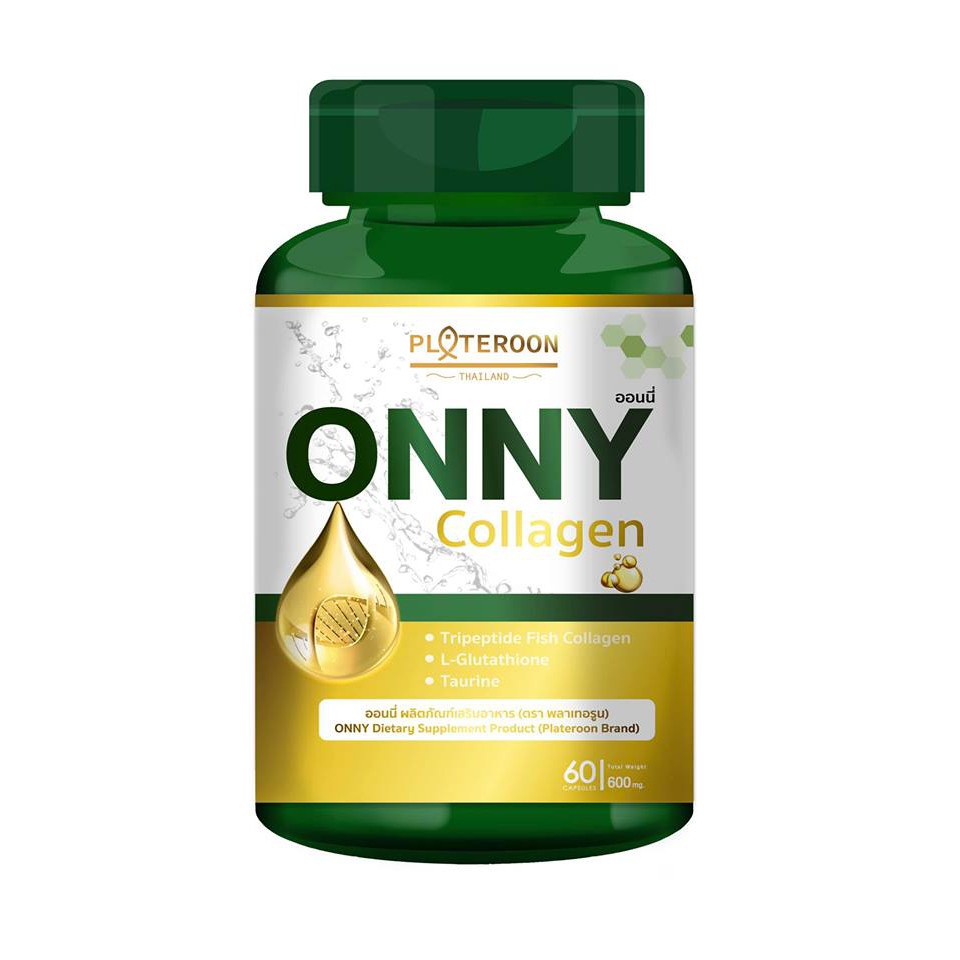 ONNY อาหารเสริมออนนี่ | Shopee Thailand