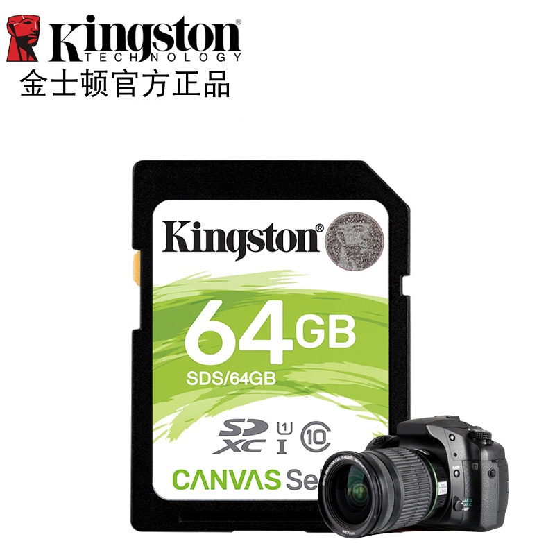 ㇶヰKingston camera memory SD Card 64GB brand flagship genuine Canon 70D ...