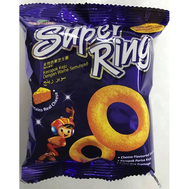 🔥ขนม Super Ring Cheese 14g พร้อมส่ง | Shopee Thailand