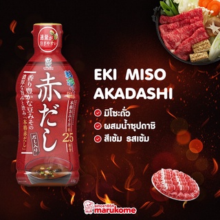 Marukome ซุปมิโสะเข้มข้น กึ่งสำเร็จรูป (ตรา มารุโกเมะ) 430g | EKI MISO Akadashi เครื่องปรุงรส ...