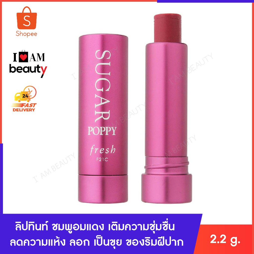 Fresh : Sugar Poppy Tinted Lip Treatment Sunscreen SPF 15 (No Box ...