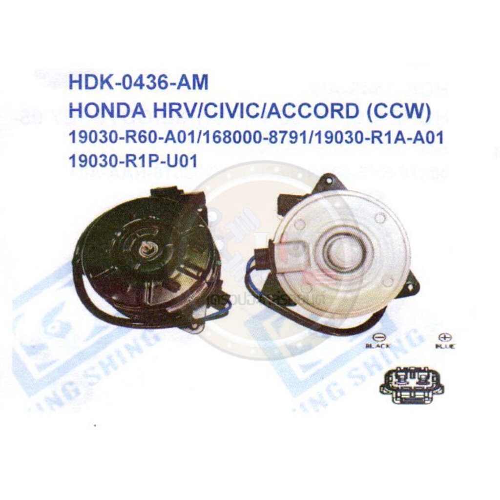 มอเตอร์พัดลม-แผงหม้อน้ำ (รหัสสินค้าHDK-0436-AM) HONDA HRV ,CIVIC ...