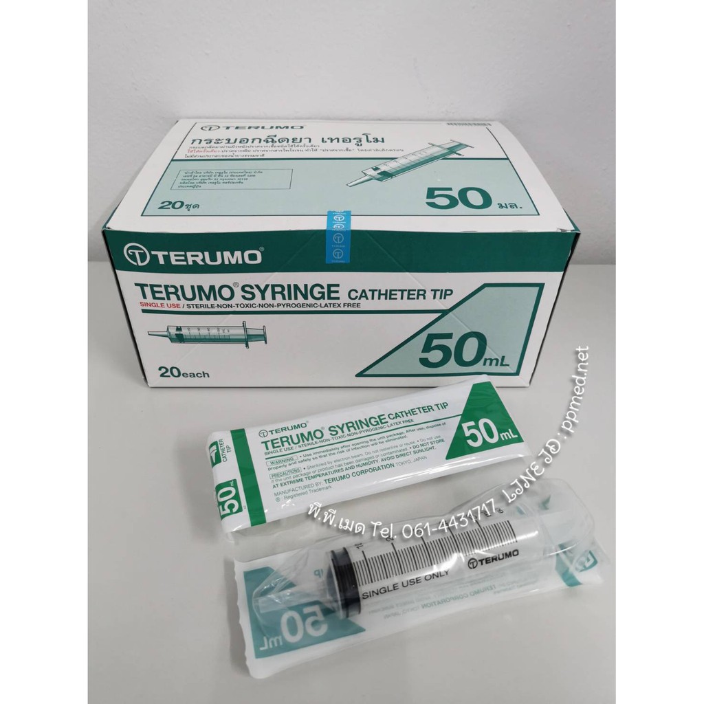 ไซริงค์ฉีดยา/กระบอกฉีดยา หัวฉีด Luer Slip (Disposable Syringe) 3, 5,10,20,50 ml Syring Terumo ...