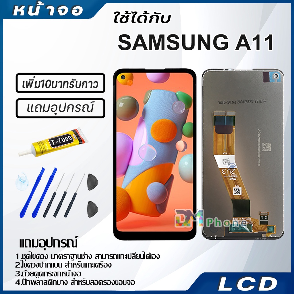 หน้าจอ LCD samsung galaxy A11/A115F Display จอ+ทัช จอพร้อมทัชสกรีน กาแล ...