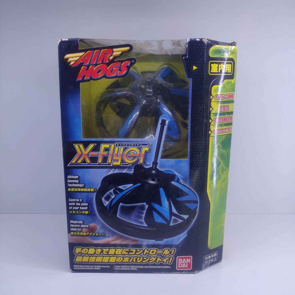 ของเล่นเสริมพัฒนาการทักษะ Bandai Air Hogs -X-Flyer -ของญี่ปุ่นเเท้ ของ ...