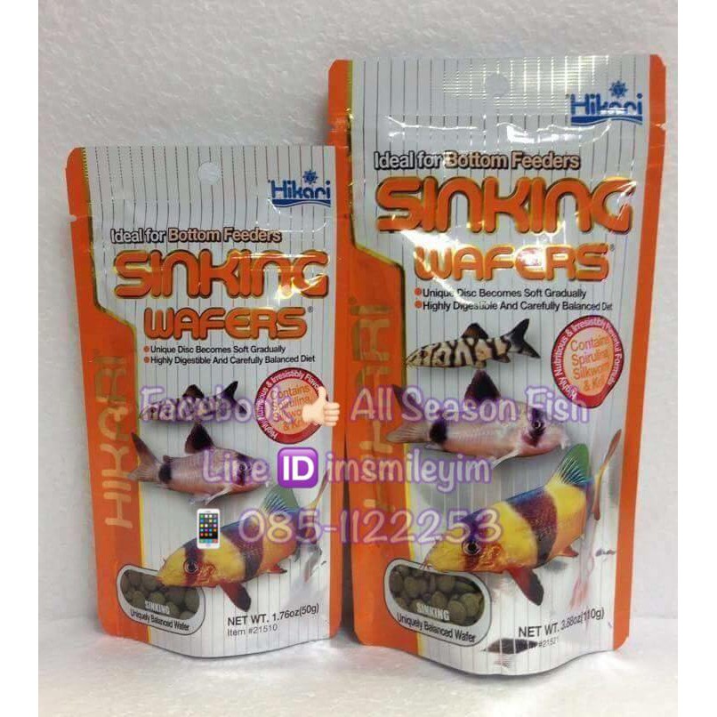 HIKARI > Tropical Sinking Wafer (แพะส้ม) ชนิดจมน้ำ | Shopee Thailand