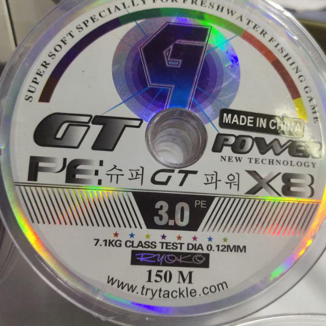 สายหลีดตกปลา PE Ryoko GT Power x8 เรียวโกะ จีที x8 150เมตร/ม้วน (สีมัลติคัลเลอร์) | Shopee Thailand