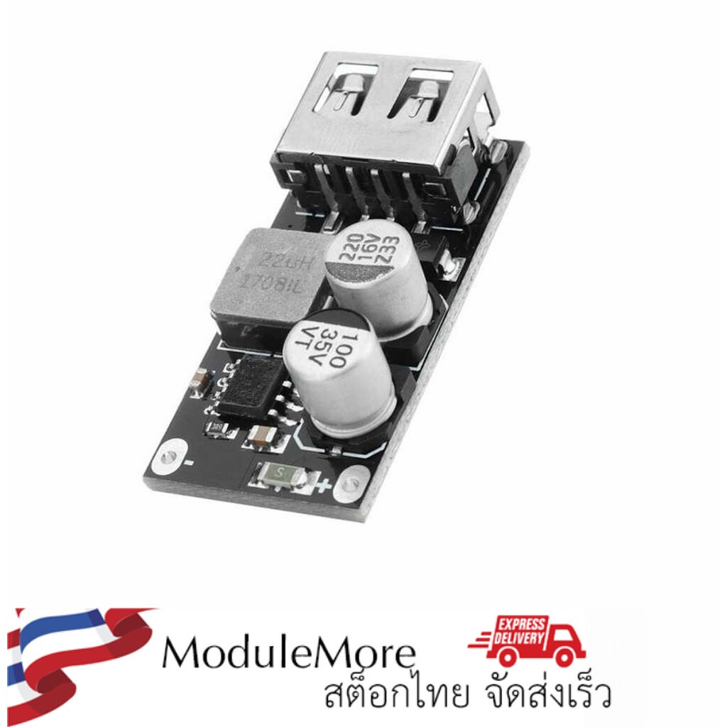 DC step-down module 12V24V to QC3.0 fast charge single USB mobile phone ...