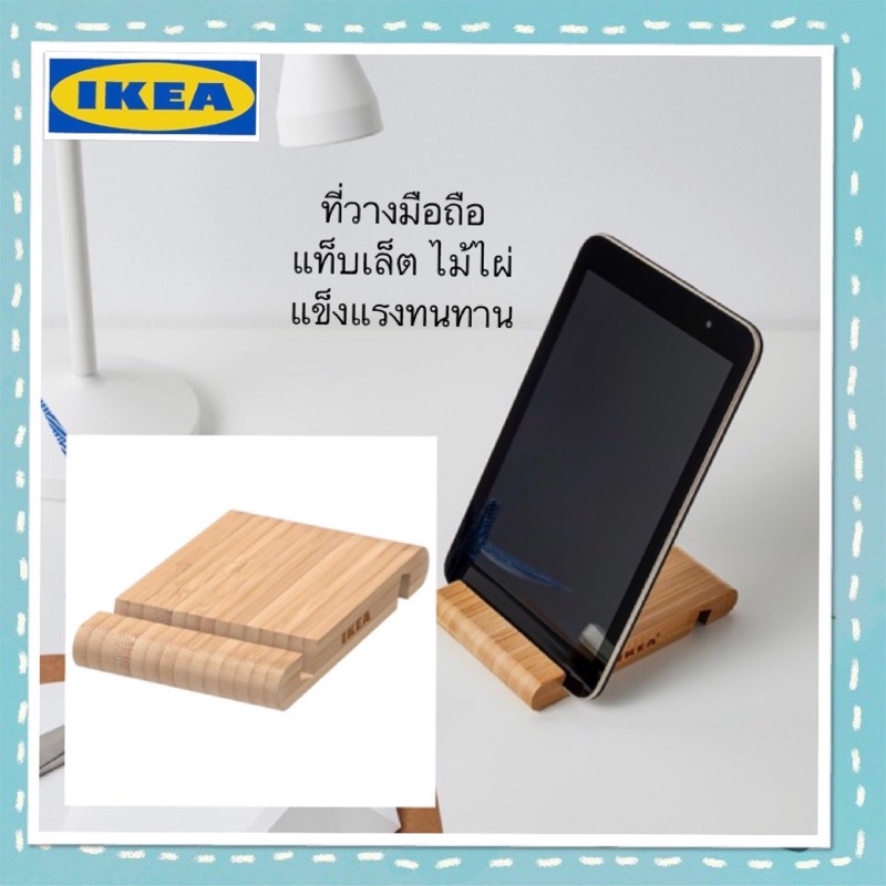 BERGENES เบรเยียเนส ที่วางมือถือ/แท็บเล็ต, ไม้ไผ่ ที่วางมือถือ ที่วาง ...