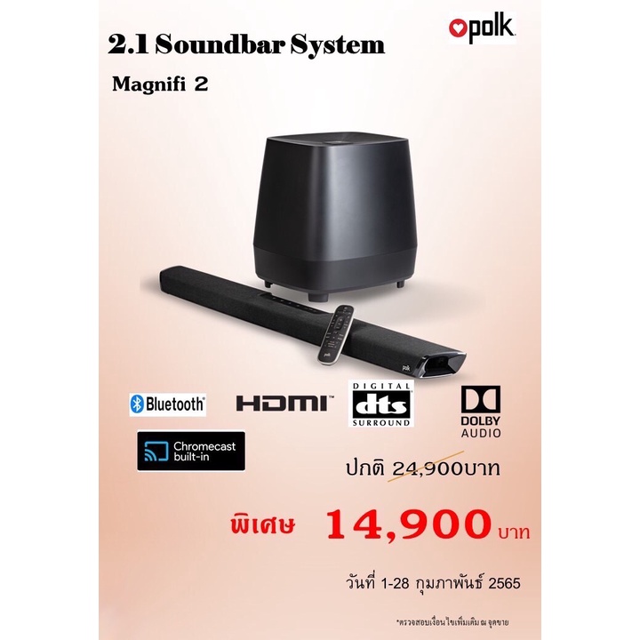 Polk Audio MagniFi 2 200W Soundbar System. | Shopee Thailand