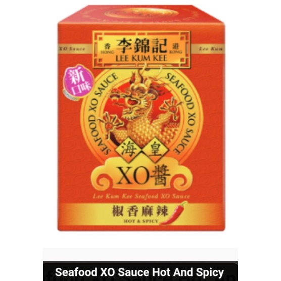 ซอส XO {Lee Kum Kee} Seafood XO Sauce ขนาด 80 g | Shopee Thailand