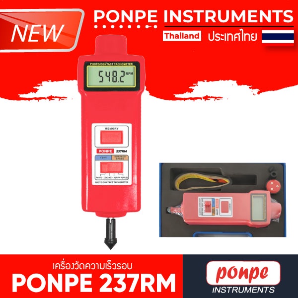 PONPE 237RM เครื่องวัดความเร็วรอบ Combination Contact/Photo Tachometer ...