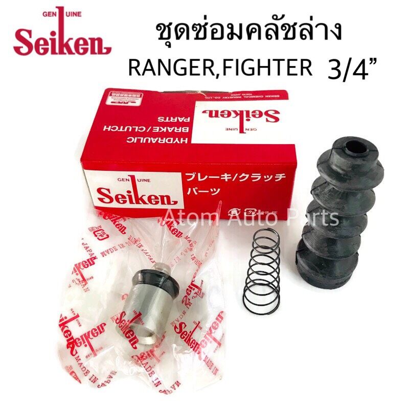 Seiken ชุดซ่อมคลัชล่าง FORD RANGER ปี1996-2002 ,MAZDA FIGHTER 3/4" รหัส ...