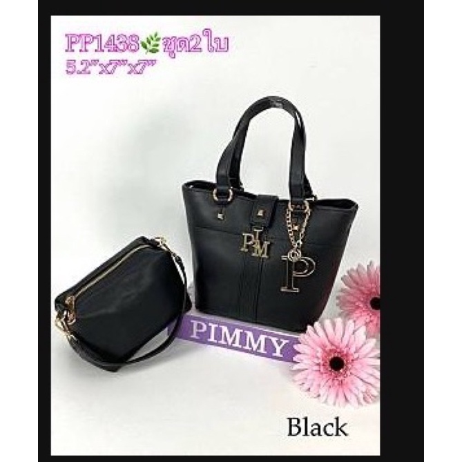 กระเป๋าแฟชั่นpimmyแท้ | Shopee Thailand