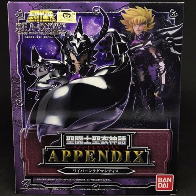 🔥Saint Seiya Myth Cloth Appendix Wyvern Radamanthys Bandai | Shopee ...