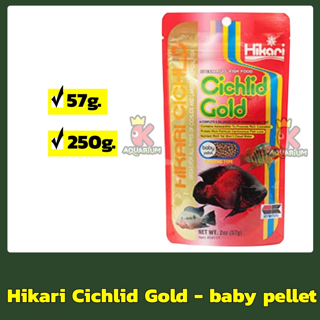 Hikari อาหารปลาหมอสี เม็ดเล็ก ชนิดลอยน้ำ Hikari Cichlid Gold ขนาด 57 g./ 250 g. | Shopee Thailand