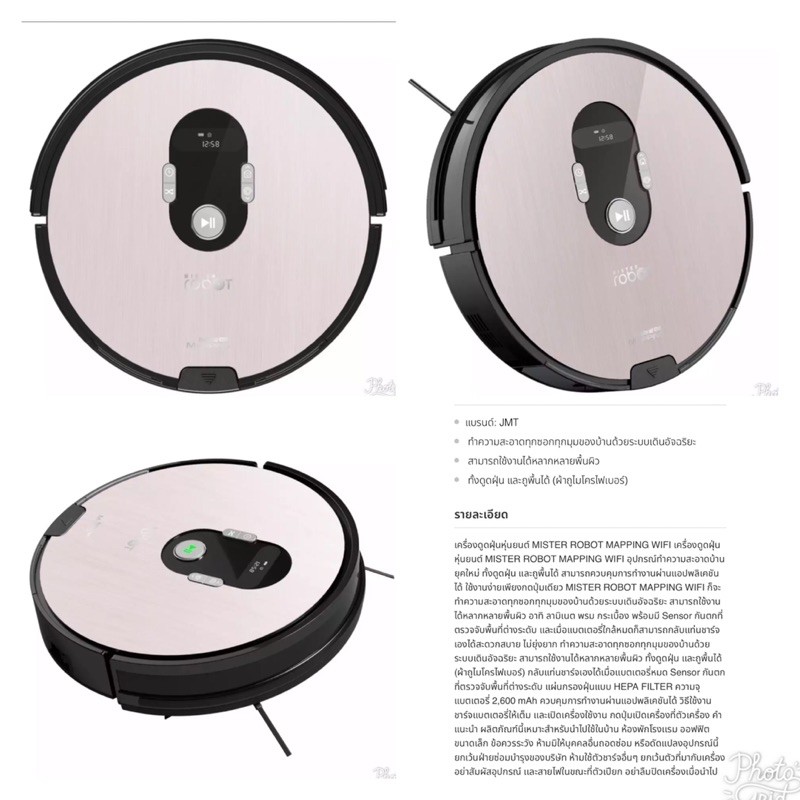 เครื่องดูดฝุ่นหุ่นยนต์ Mister Robot Mapping hybrid Wi-fi | Shopee Thailand