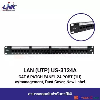Patch Panel 24 port CAT6 LINK (US-3124A) (แผงกระจายสายมีเหล็กจัดสายและ ...