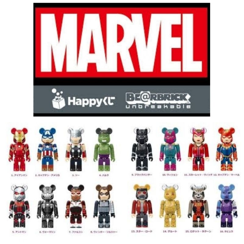 Bearbrick Marvel Kuji Medicom Be@rbrick 2021 / Iron man, Spiderman ...