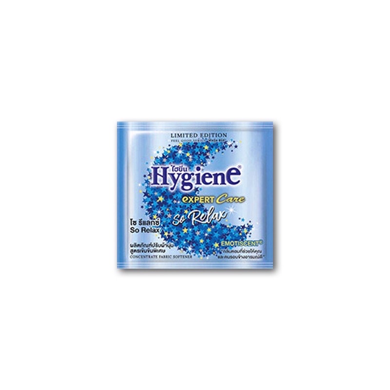 น้ำยาปรับผ้านุ่ม Hygiene 20ml | Shopee Thailand