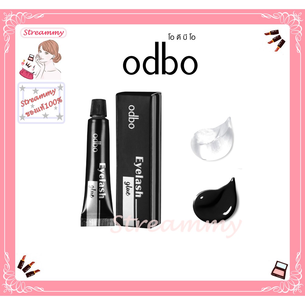 Odbo Eyelash Glue 4g โอดีบีโอ อายแลช กลู กาวติดขนตา OD8-130 | Shopee Thailand