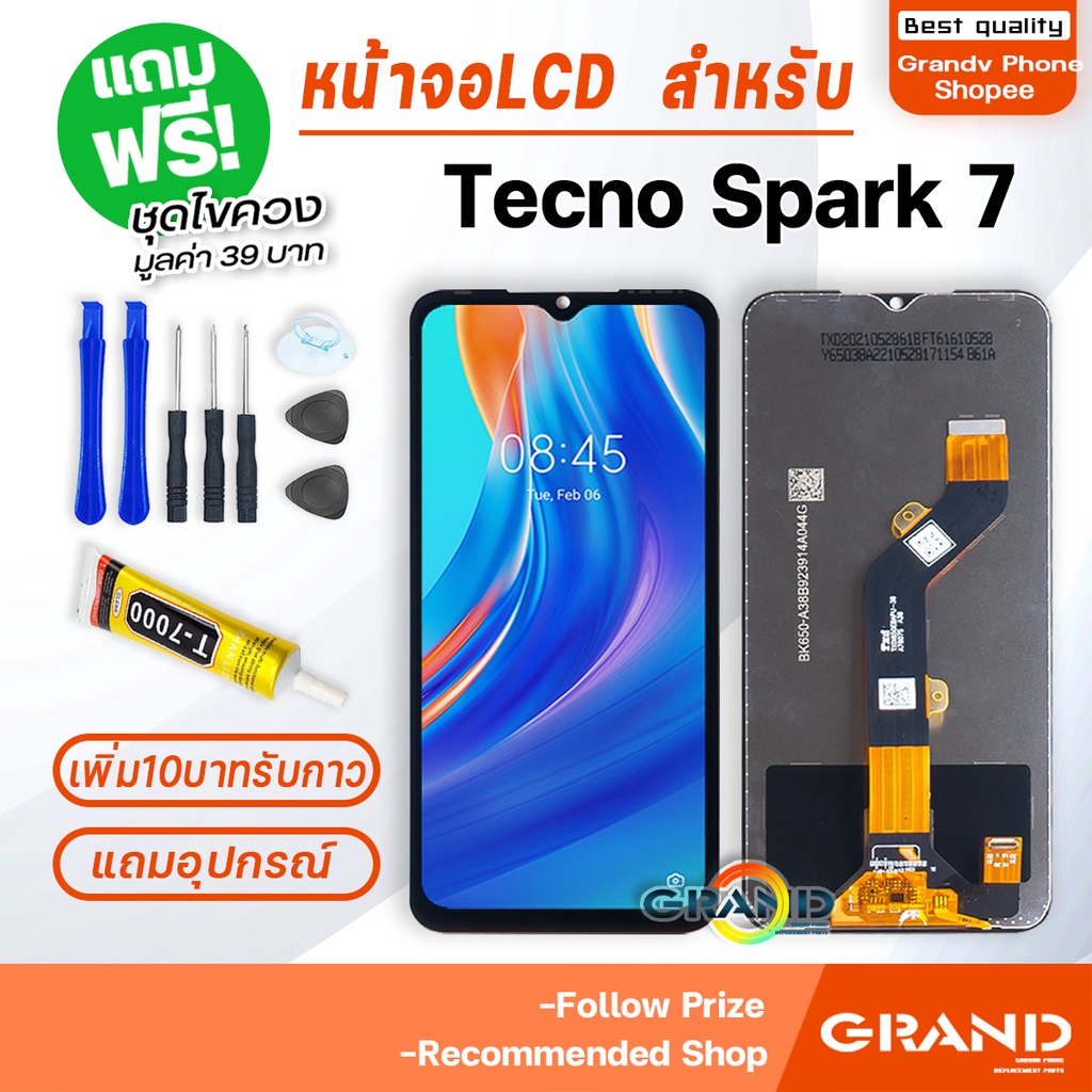 หน้าจอ TECNO Spark 7 จอ จอชุด จอ+ทัช จอTECNO จอSpark7 LCD Display Touch ...