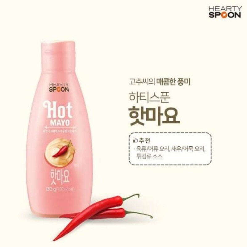 🌶Hearty Spoon 🍟รส Hot Mayo ขนาด 130 กรัม🌭 | Shopee Thailand