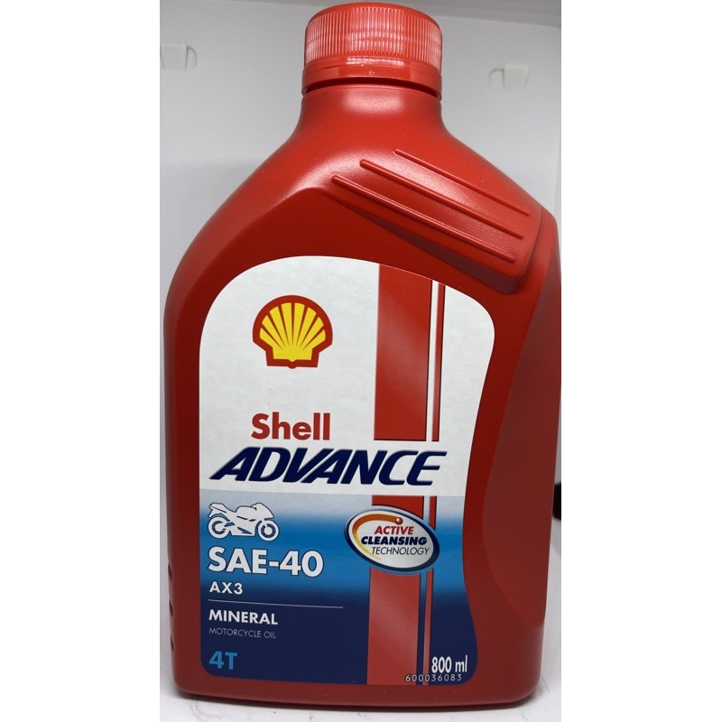 น้ำมันเครื่อง รถมอเตอร์ไซ 4T shell ax3 ax7 ax7 scooter ultra ขนาด 0.8L-1L | Shopee Thailand