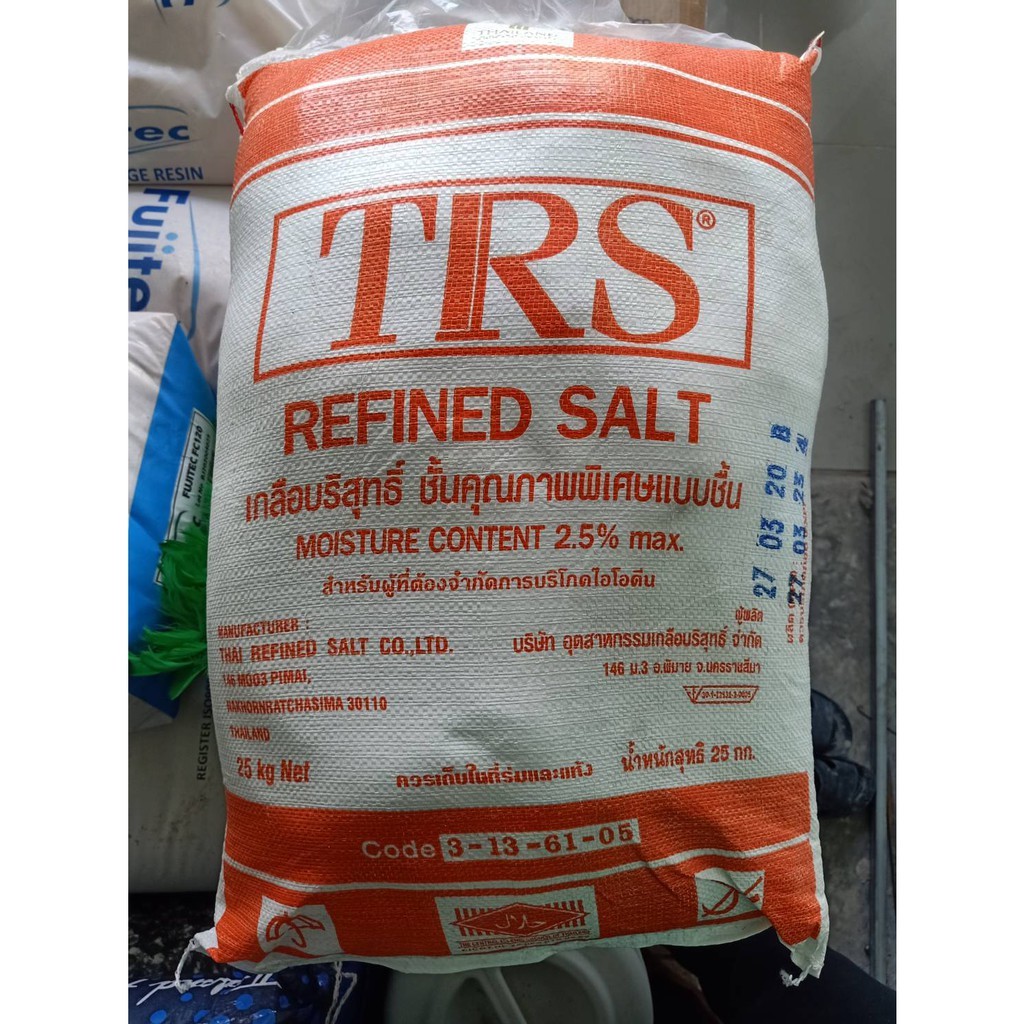 เกลือล้างเรซิ่น เกลือบริสุทธิ์ TRS (Refined Salt) 25 Kg./กระสอบ สั่ง ...