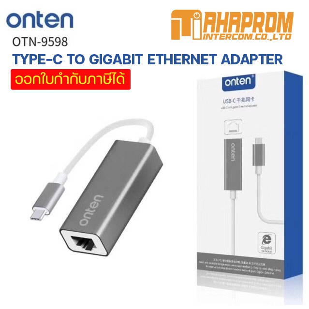 ONTEN (OTN-9598) TYPE-C TO GIGABIT ETHERNET ADAPTER. | Shopee Thailand