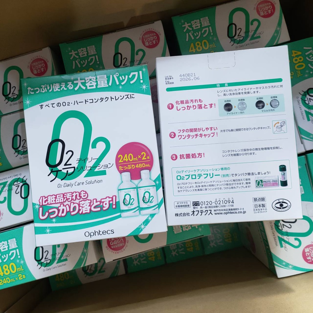 O2 Daily Care Solution Hard Contact Lens Solution 240ml×2 MADE in Japan ...