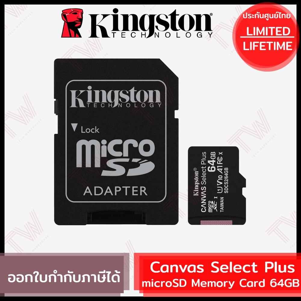 Kingston Canvas Select Plus microSD Memory Card 64GB พร้อม Adapter ของแท้ ประกันศูนย์ Limited ...