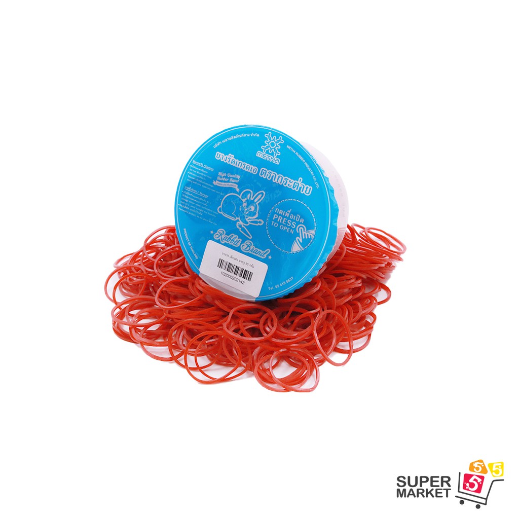 [ หนังยาง ] ยางวง ยางรัดของ ยางรัดถุงแกง ยืดหยุ่นสูง ไม่ขาดง่าย ใช้งาน ...