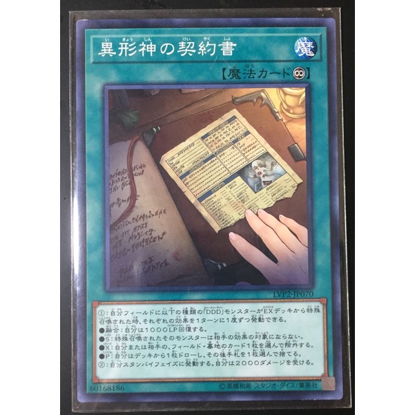 [LIST09]KONAMI YUGIOH Single Card GAME [Spell Card ]การ์ดยูกิ (การ์ด เวทย์) Normal,Rare Use ...