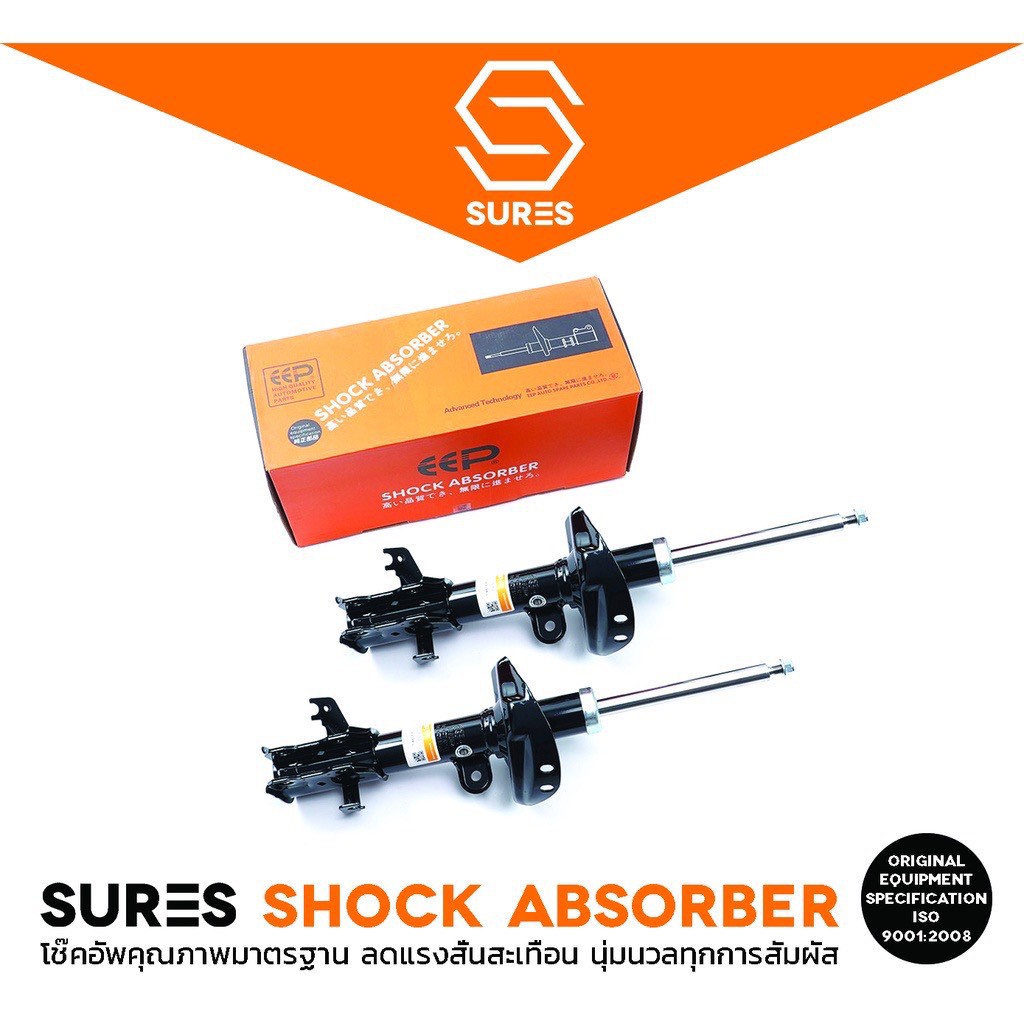 โช๊คอัพ HONDA CRV G3 07-12 ตรงรุ่น 339261 / 339262 / 341292 - โช๊ค โช้ค ...