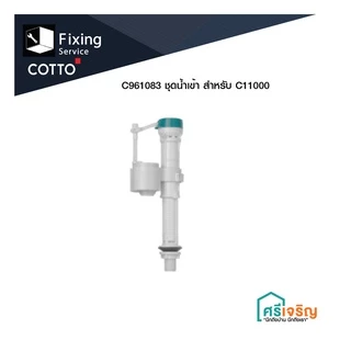 c11000 ราคาพิเศษ | ซื้อออนไลน์ที่ Shopee ส่งฟรี*ทั่วไทย!