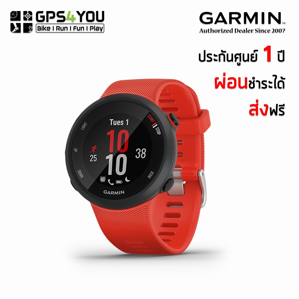 Garmin Forerunner 45 นาฬิกาวิ่งระบบ GPS ที่รองรับแผนการฝึก Garmin Coach ...