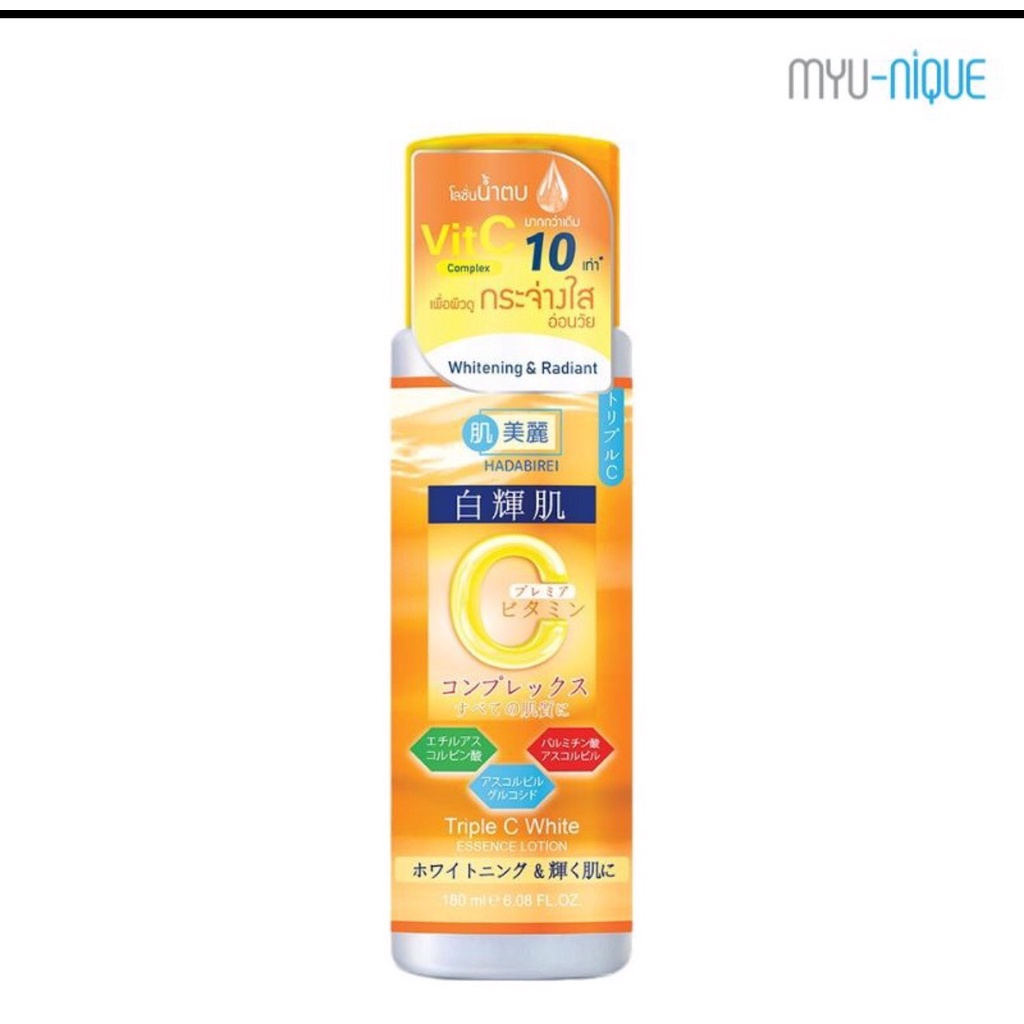 น้ำตบ HADABIREI ACNE CARE ESSENCE LOTION 180 ml.มี 3สูตรให้เลือก ...