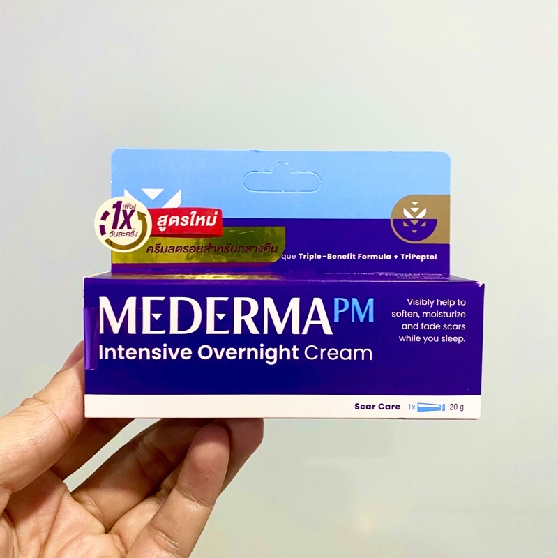 รุ่นพีเอ็ม Mederma PM Intensive Overnight Cream 20g มีเดอม่า พีเอ็ม อิน ...