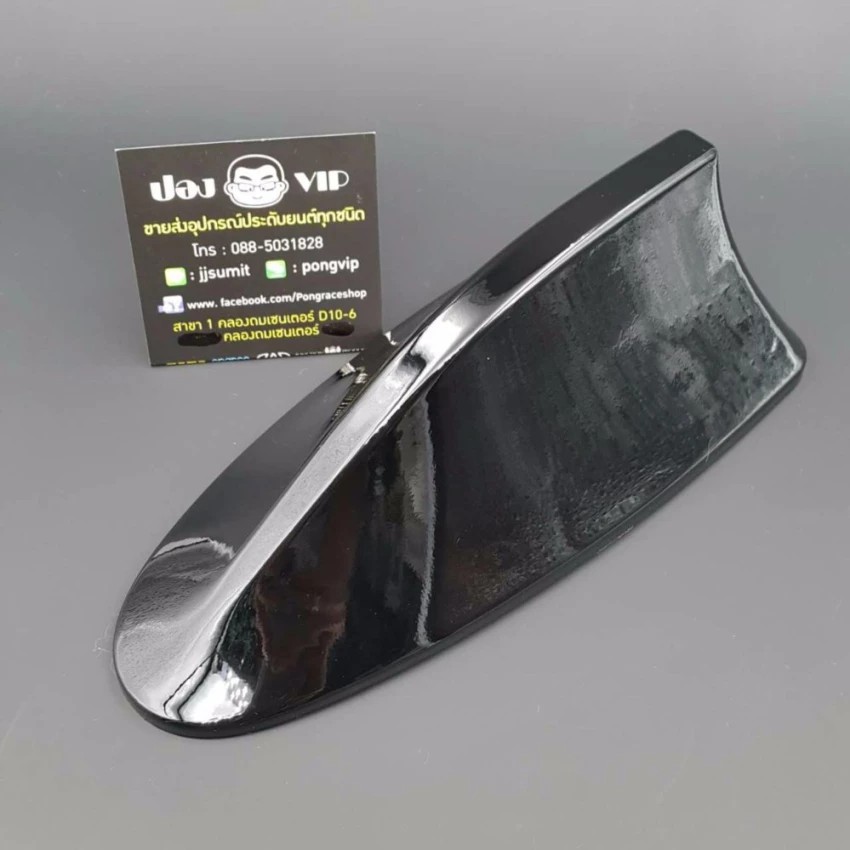 HISO-CAR เสาวิทยุ ครีบฉลาม รับคลื่นชัด สีดำ #651 | Shopee Thailand