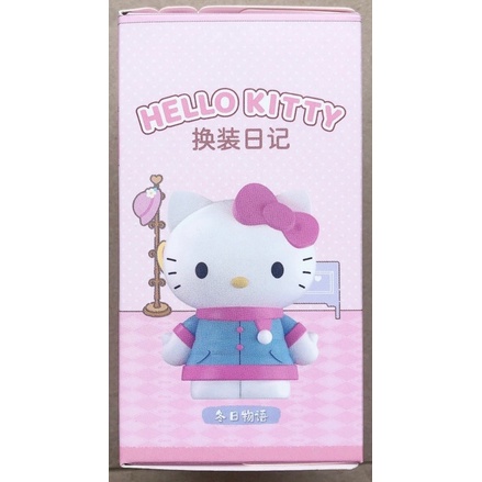 ฟิกเกอร์ คิตตี้ Hello Kitty Diary Series | Shopee Thailand