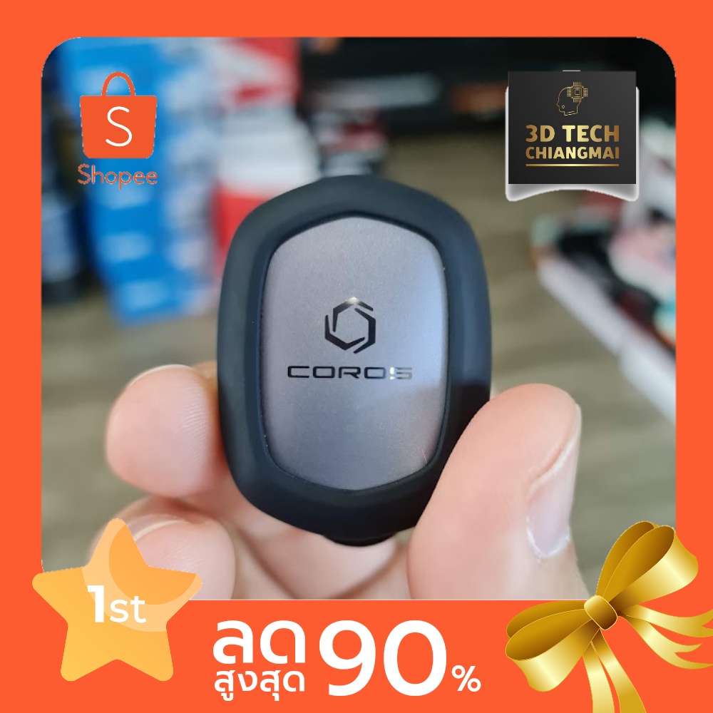 COROS POD Performance Optimization Device ศูนย์ไทย | Shopee Thailand
