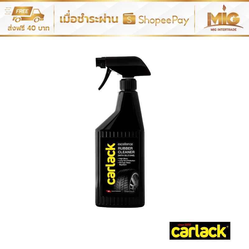 Carlack Rubber Cleaner สเปรย์เคลือบยางดำ | Shopee Thailand