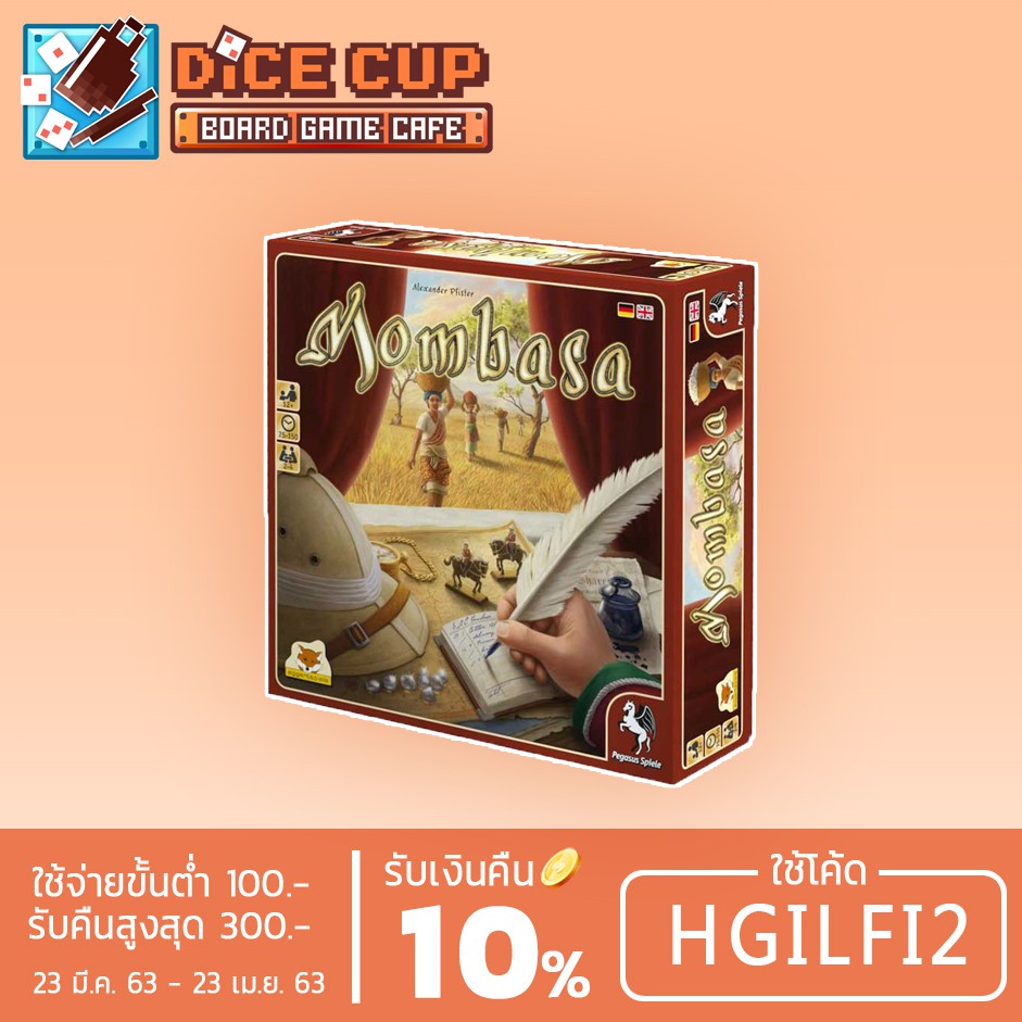 [ของแท้] Mombasa Board Game | Shopee Thailand