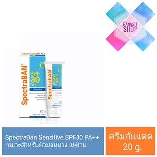 ครีมกันแดด spectraban ราคาพิเศษ | ซื้อออนไลน์ที่ Shopee ส่งฟรี*ทั่วไทย!
