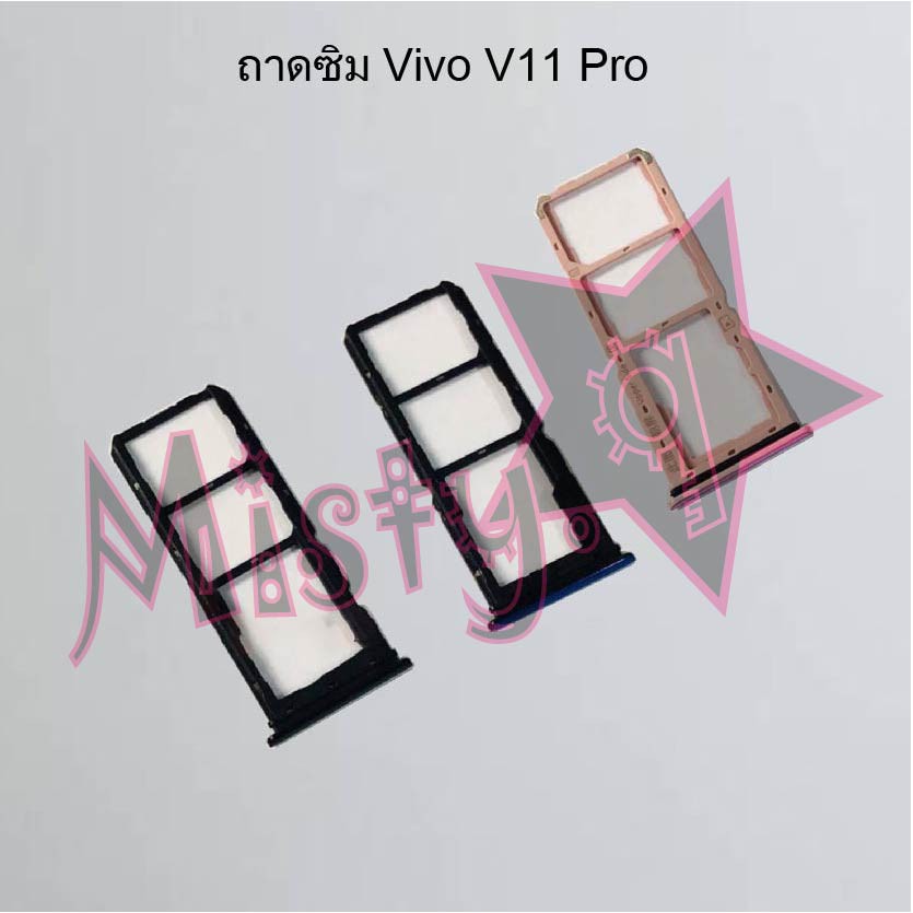 ถาดซิมโทรศัพท์ [Sim Tray] Vivo V11,V11i,V11 Pro | Shopee Thailand