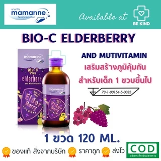 mamarine สีม่วง ราคาพิเศษ | ซื้อออนไลน์ที่ Shopee ส่งฟรี*ทั่วไทย!