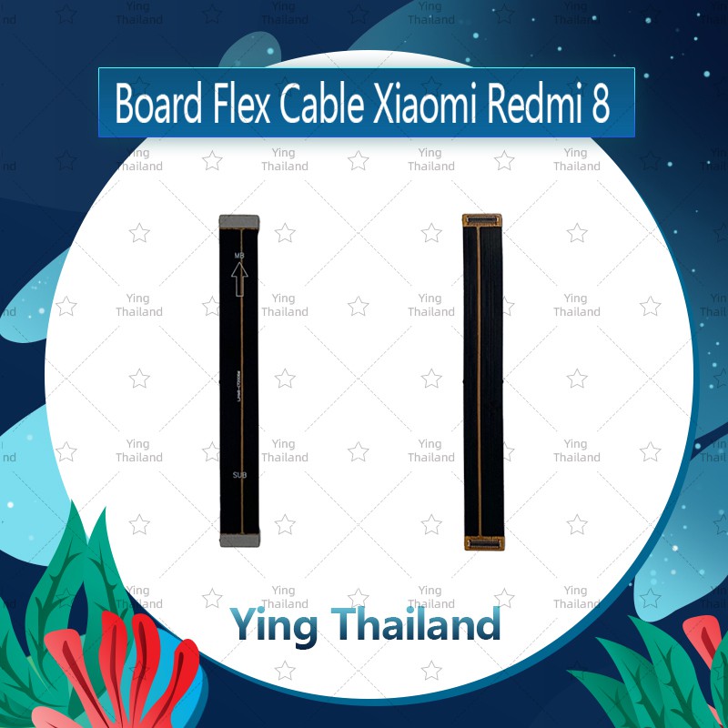 แพรต่อบอร์ด Xiaomi Redmi 8/Redmi 8a อะไหล่สายแพรต่อบอร์ด Board Flex ...